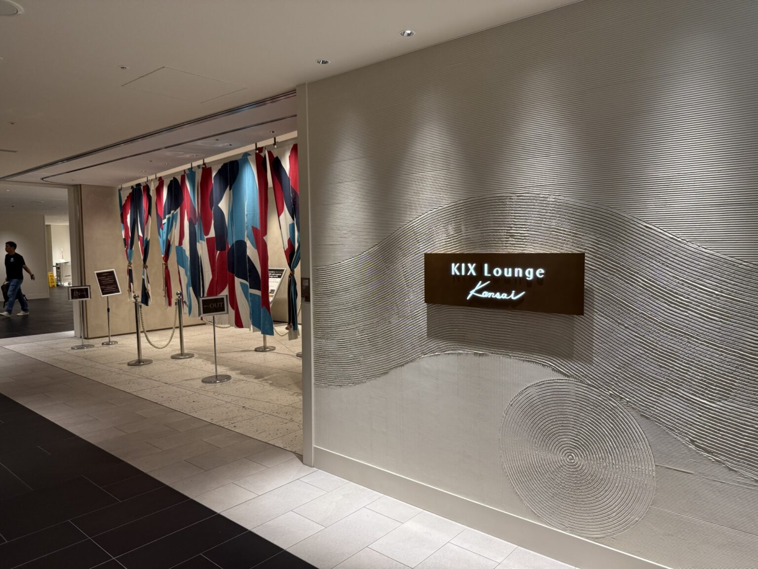 関西空港KIX Lounge Premium 完全レビュー｜利用条件・アクセス・食事・シャワーを徹底解説 | トクタビフカタビ